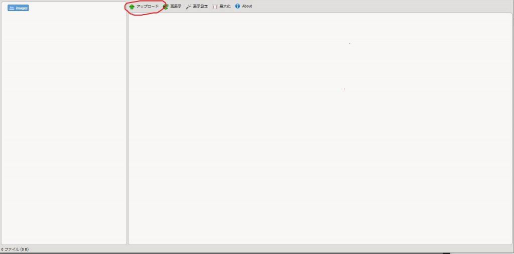 Laravelにckeditor Kcfinderでwysiwyg画像アップロード 半力投球
